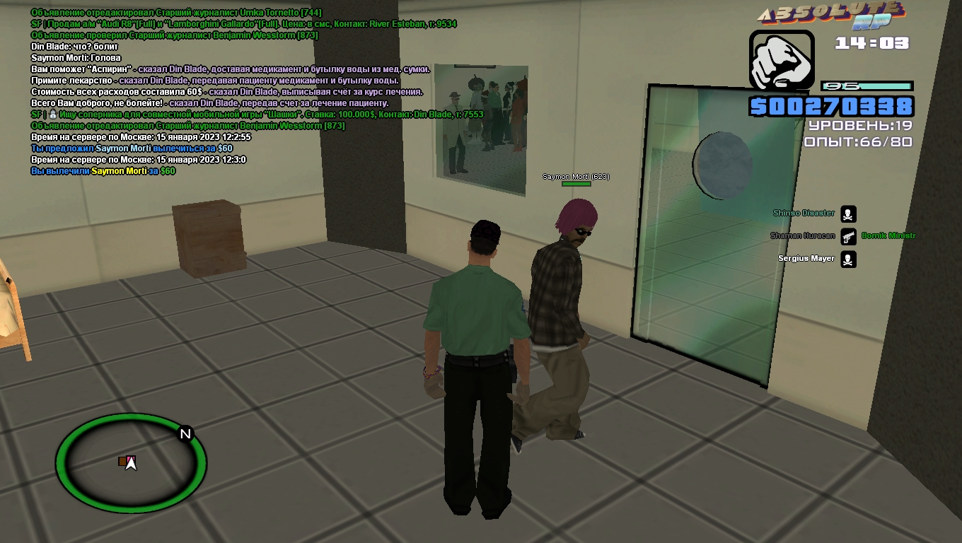 Din Blade [ Platinum] [2023 01 15 14 02] — Postimages