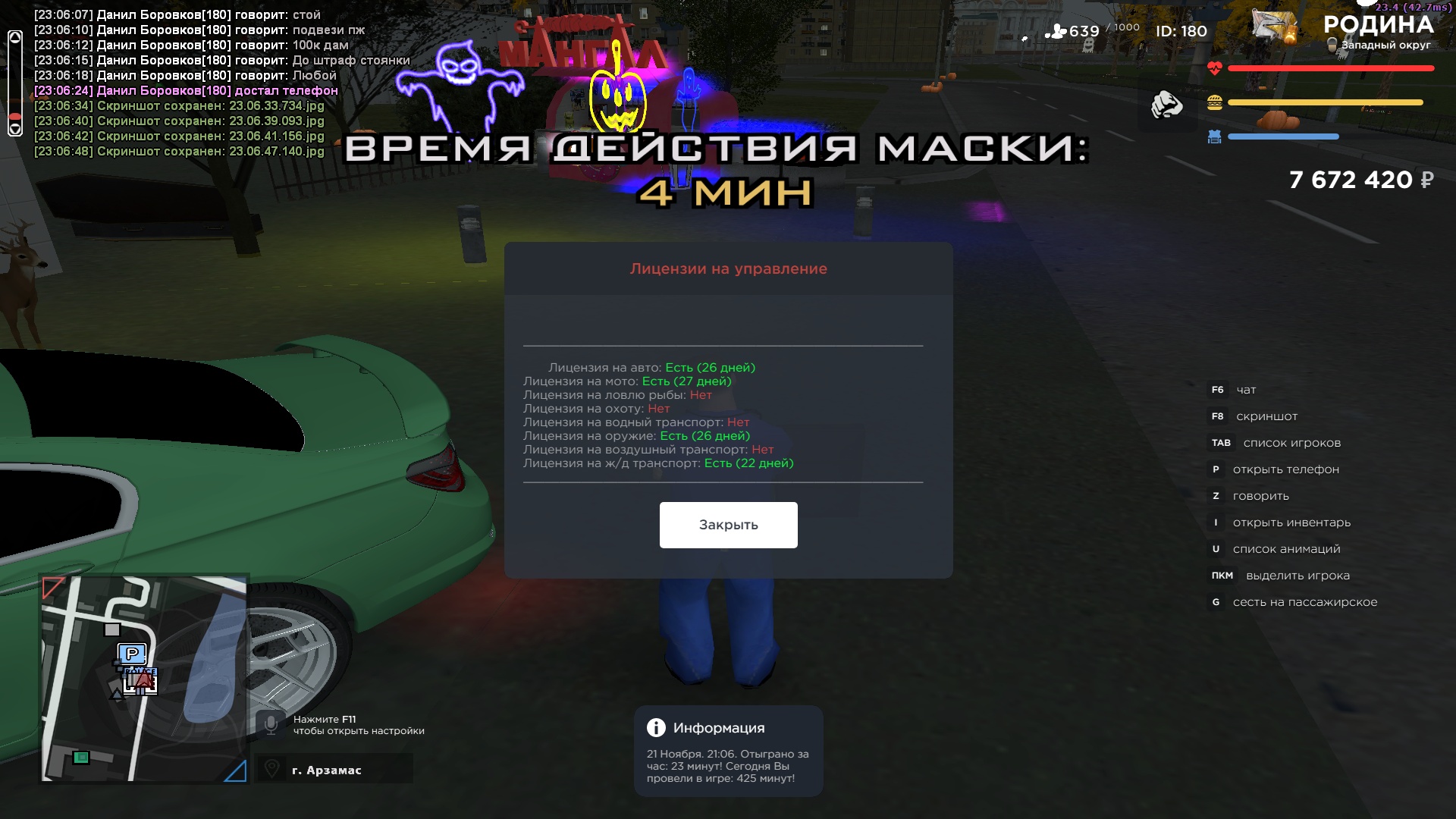 23 06 52 296 — Postimages