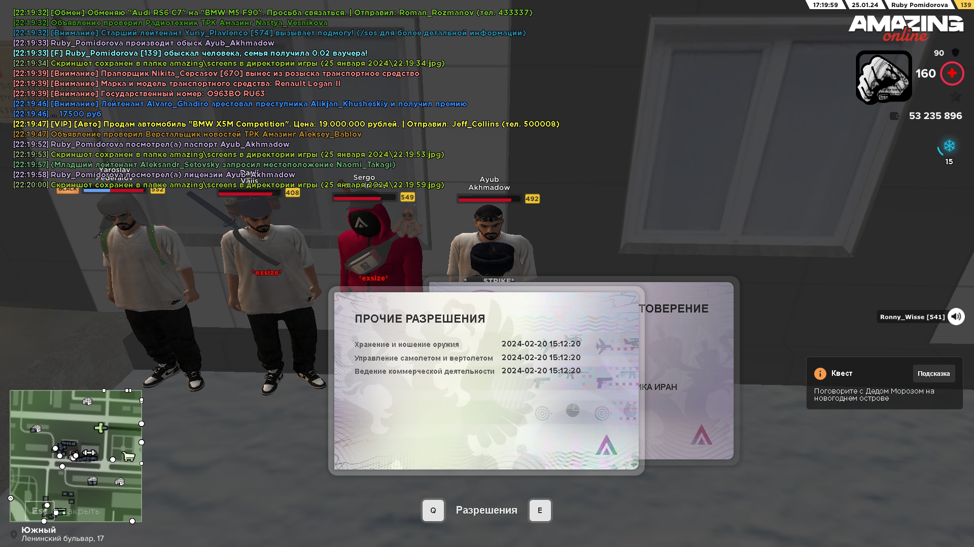 22 20 00 — Postimages