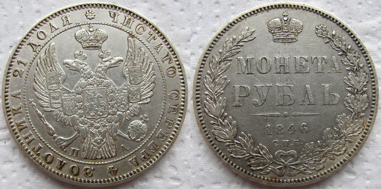 1846 11 — Postimages