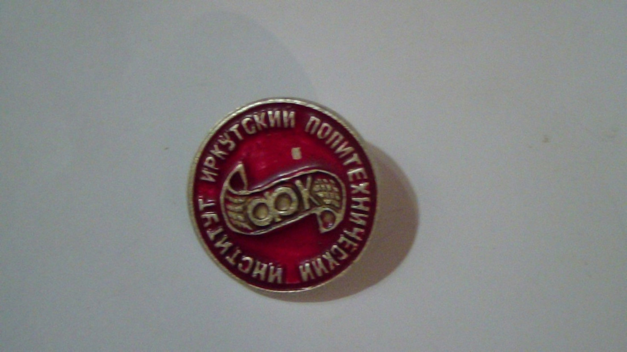 SAM 1973 — Postimages