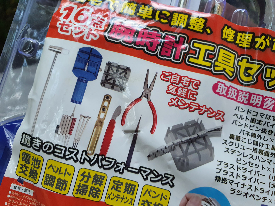 20230106 172824 — Postimages