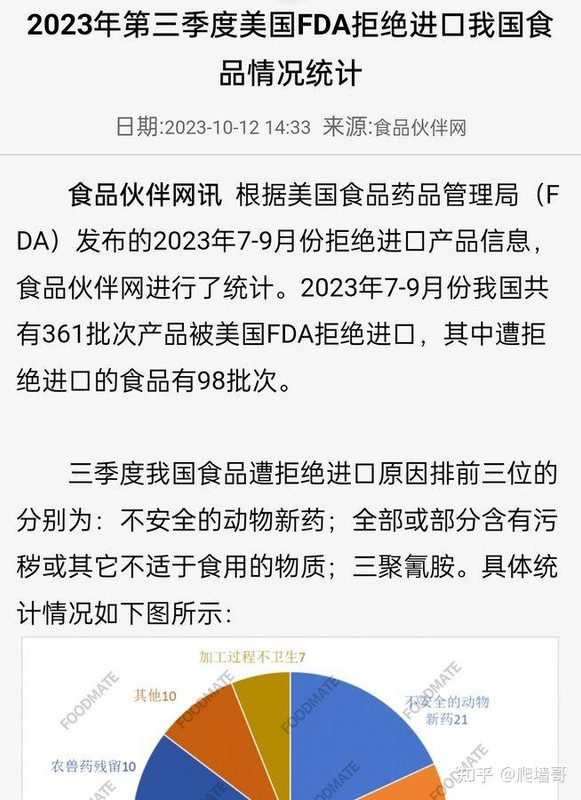 IMG 2242 — Postimages