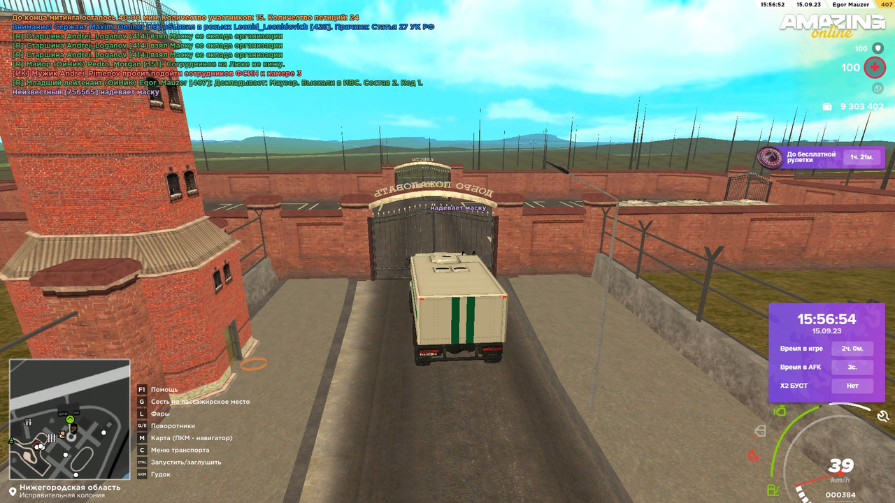 15 56 53 — Postimages