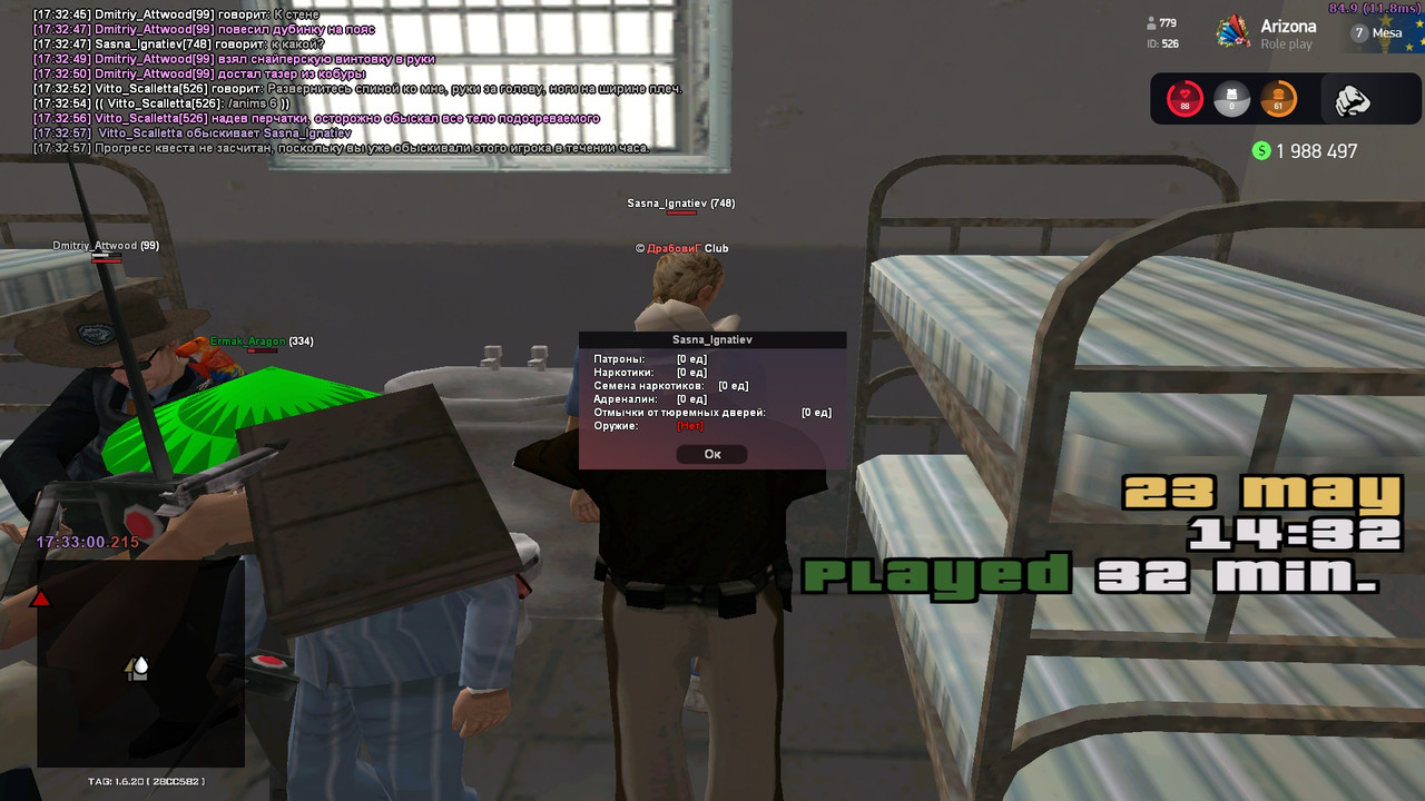 17 33 00 109 — Postimages