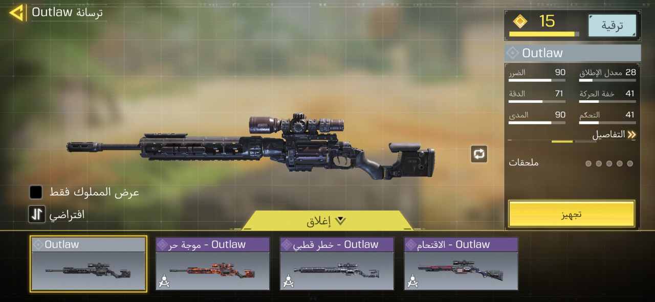 Screenshot 20220313 100020 com activision callofduty shooter — Postimages