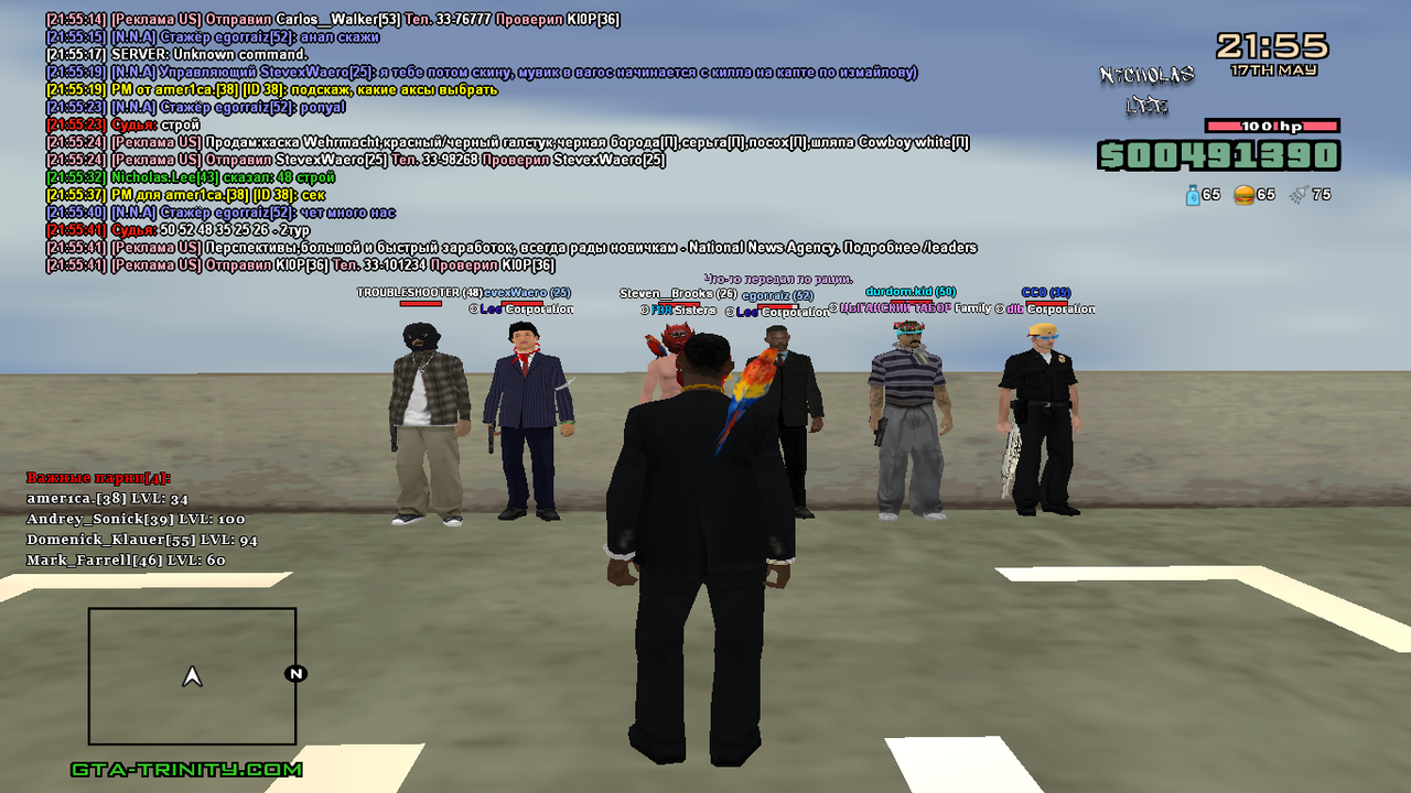 sa mp 131 — Postimages