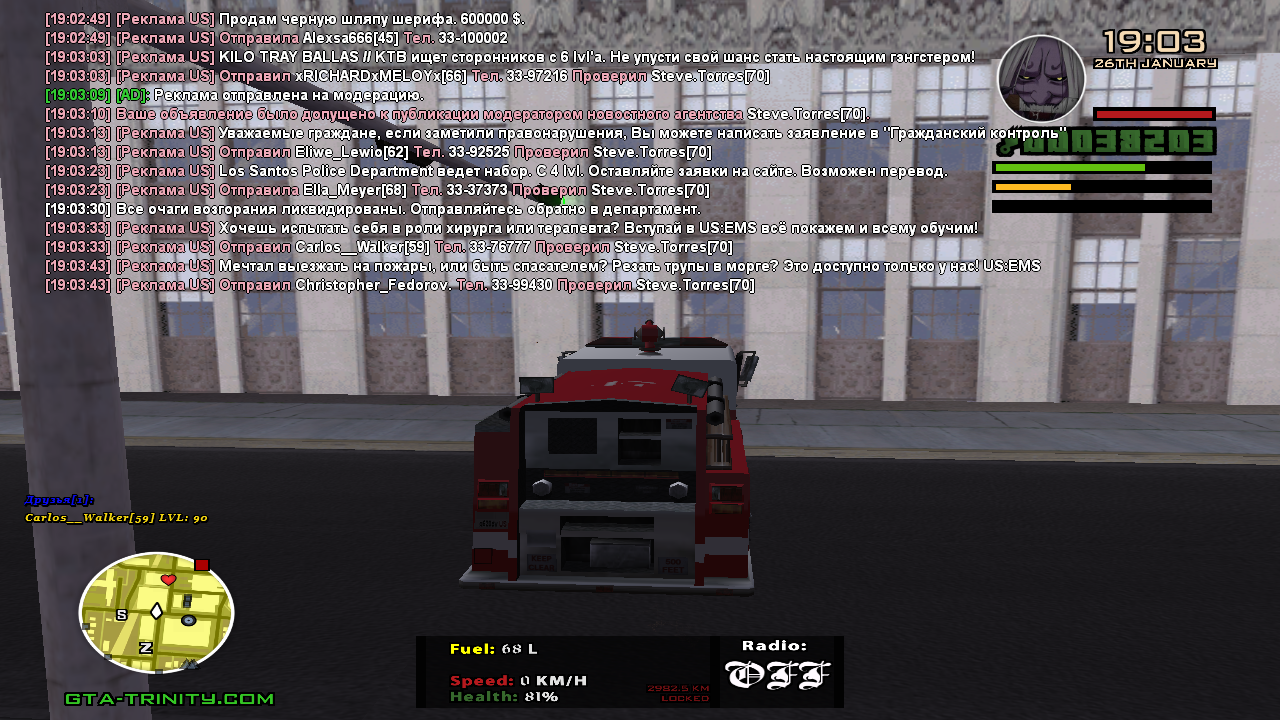 screen 19 03 44 839 — Postimages