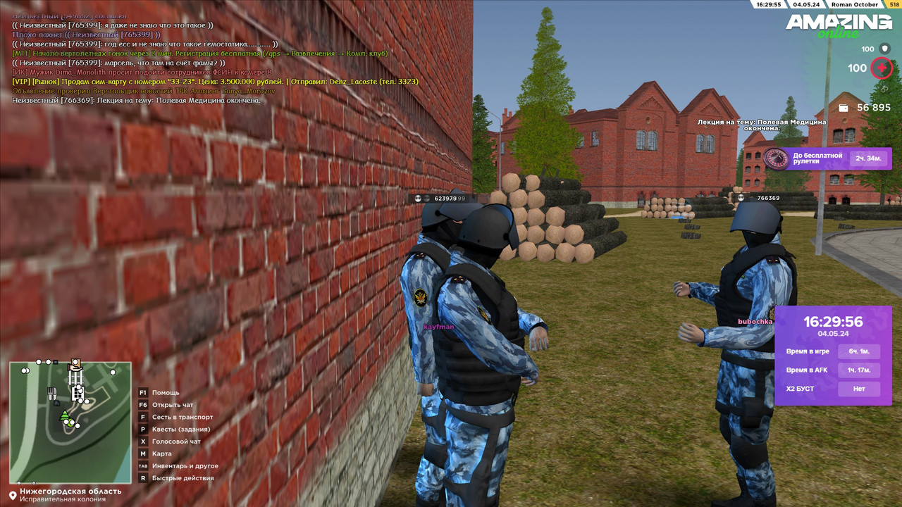 16 29 57 — Postimages