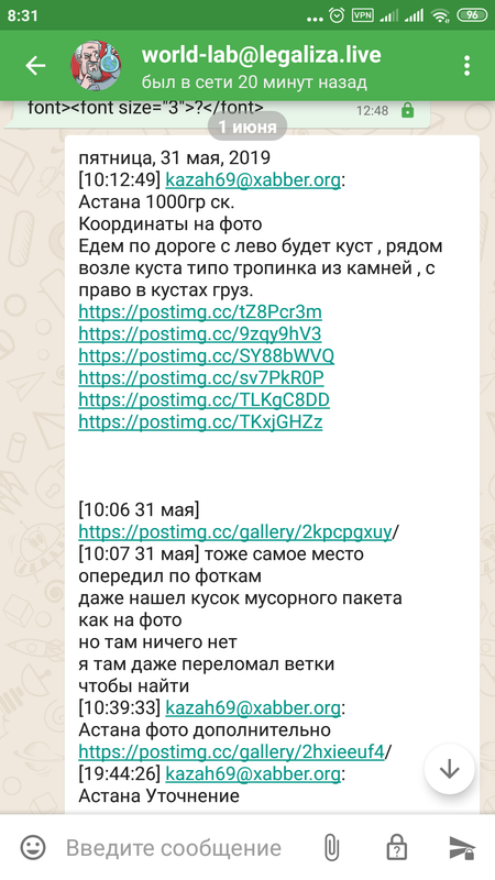 Screenshot 2019 06 02 08 31 57 483 com xabber android — Postimages