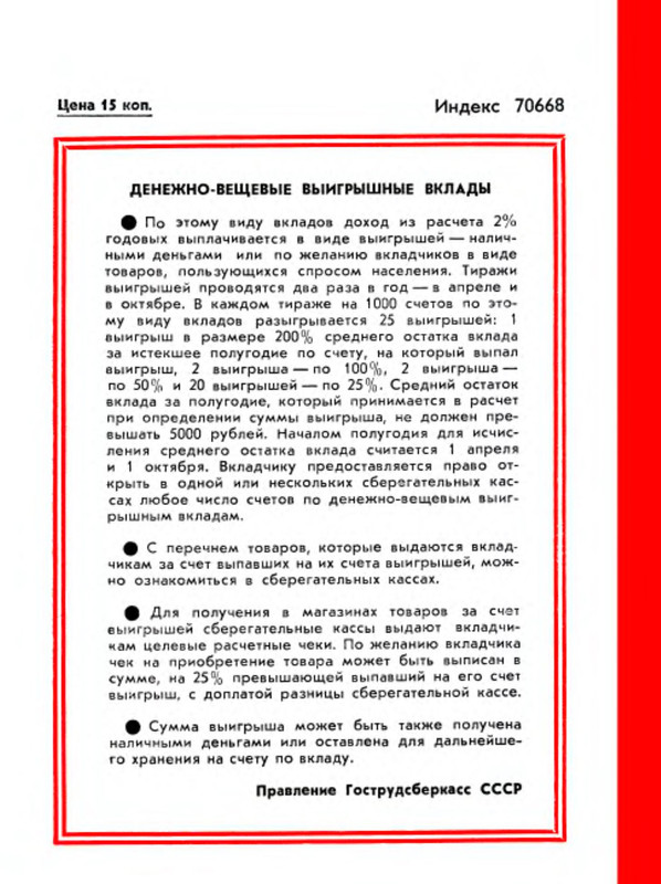 p0036 — Postimages