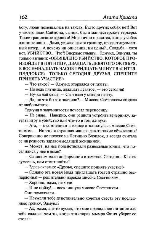 p0164 — Postimages