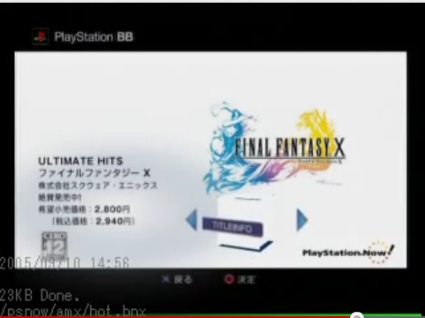 PS2 - PSX-DVR FAQs made by vitas155. | PSX-Place