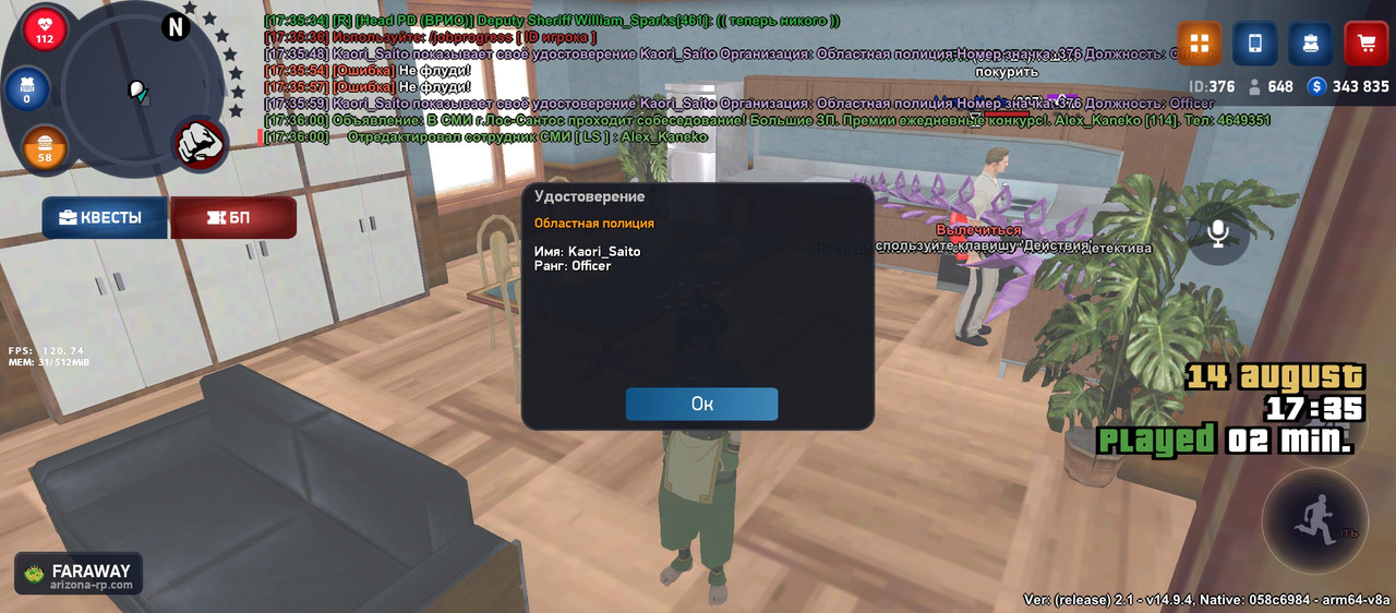 Screenshot 20240814 173600 — Postimages