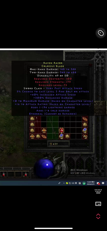 Eth Colossus Blade 40ias 300ed Fool - Topic - d2jsp