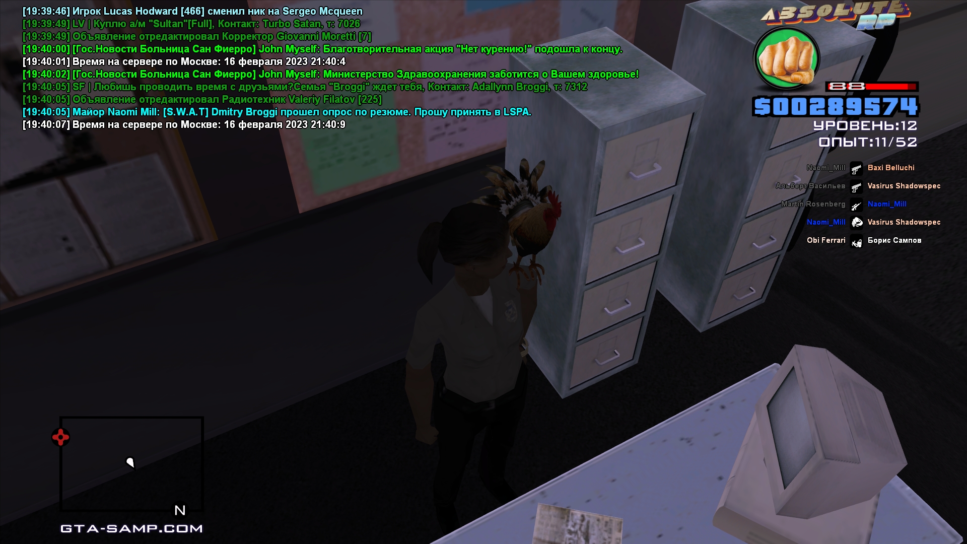 Naomi Mill Platinum 2023 02 16 19 40 — Postimages