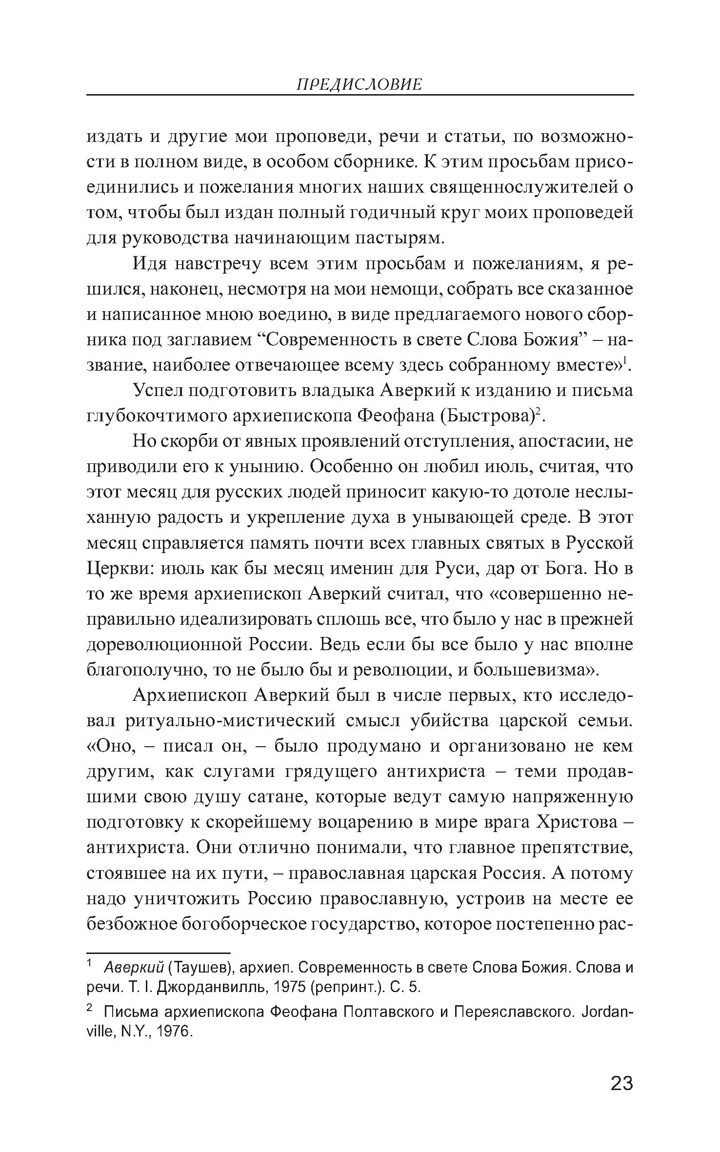 p0024 — Postimages