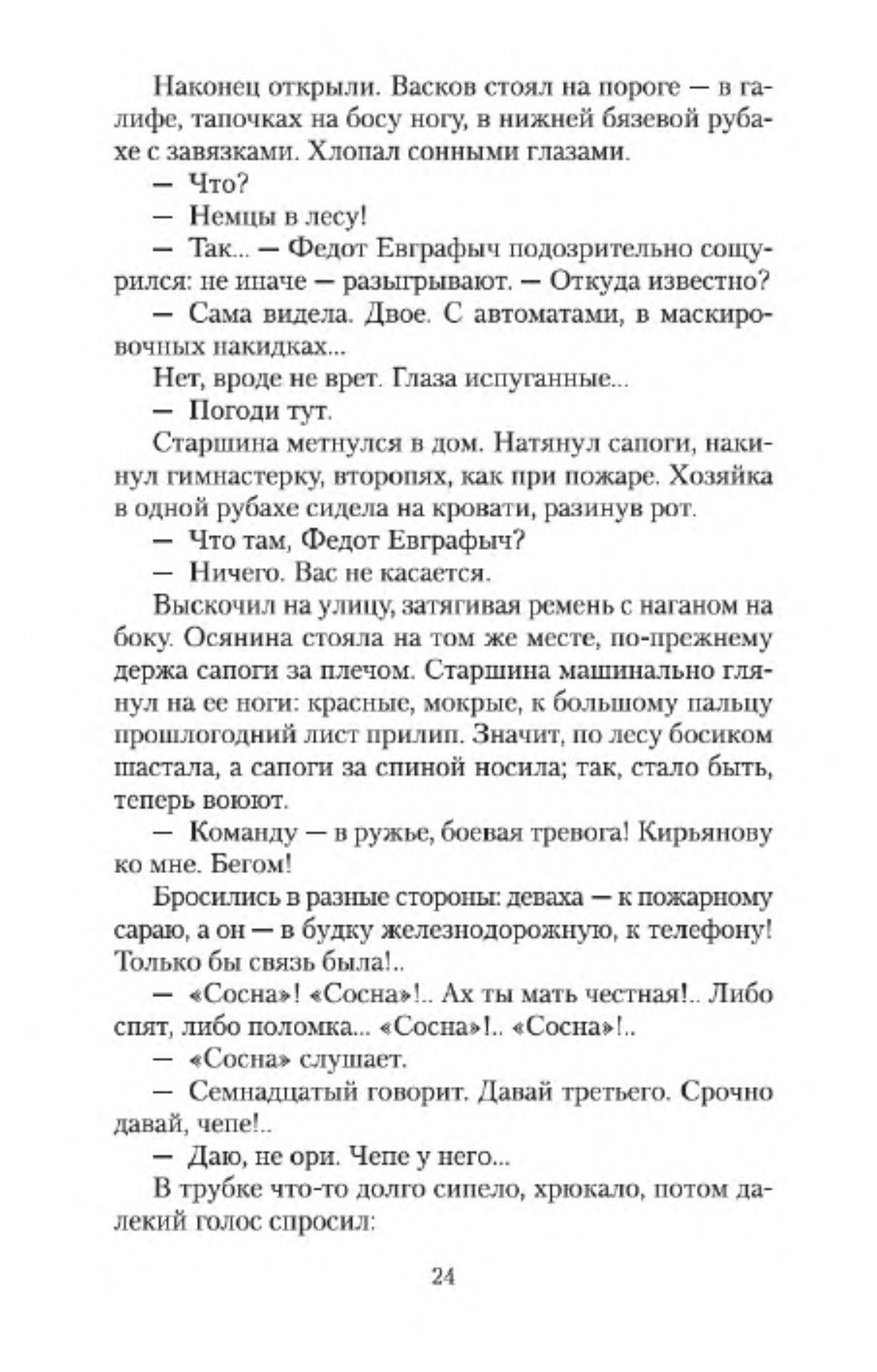 p0022 — Postimages