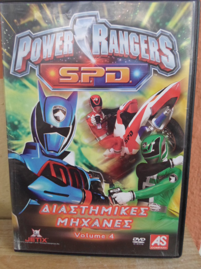 SAM 0658 — Postimages